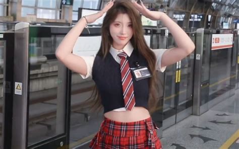 Jk 甜妹 穿搭 周末专属 审核员你好无不良引导画面 资甜 资甜 哔哩哔哩视频