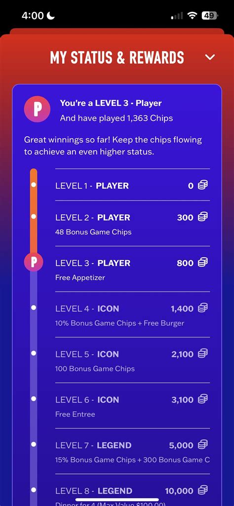 rewards not in message r daveandbusters