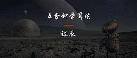 字节一面：链表反转的姿势，你知道几个？ head