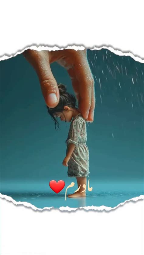 ‎میکس مازنی‎ ‎💔 یه روزم‌ میرسه دلت برام تنگ میشه، واسه زنگ زدنام