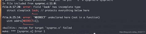Xv6操作系统make报错fileh1720 Error Field Lock Has Incomplete Type解决方法error Field Lock Has