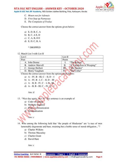 NTA UGC NET SEPTEMBER 2020 ENGLISH QUESTION PAPER ANSWER KEY