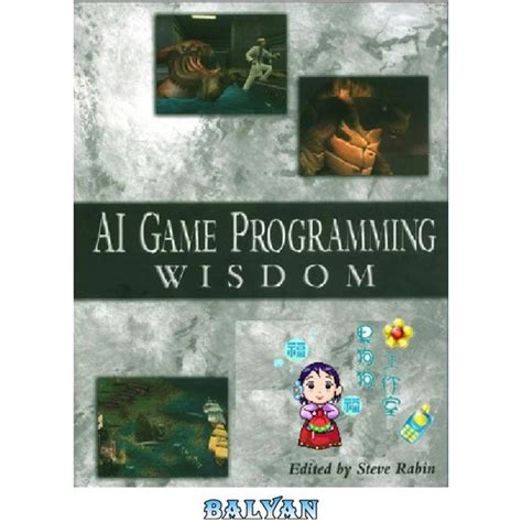خرید و قیمت دانلود کتاب Ai Game Programming Wisdom ترب