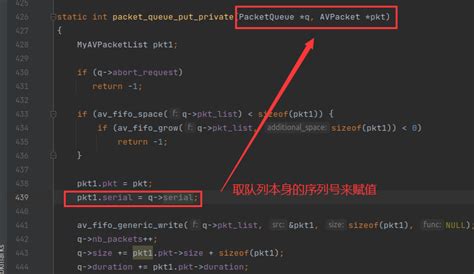 decoder decode frame解码函数分析—ffplay c源码分析 · ffmpeg原理