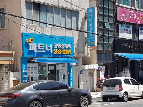 공인중개사사무실에 Hp8710복합기 설치해 드립니다 울산 남구 야음동 프린트기판매 프린텍울산 네이버 블로그