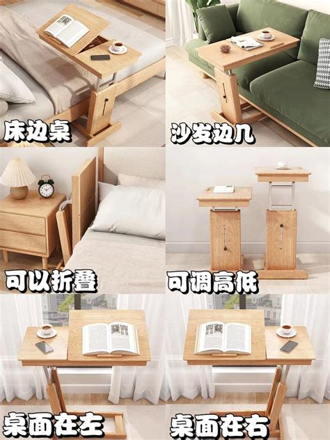 一个床边桌的多种形态和用法‼️ 知乎