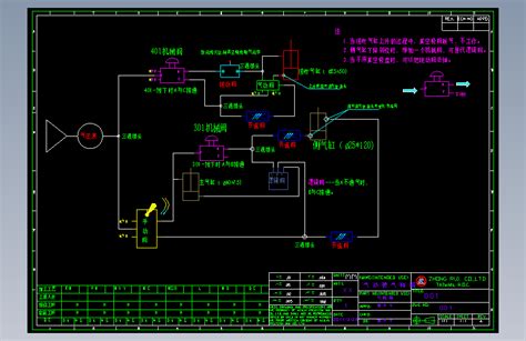 喷漆模气路图（机密文件） Autocad 2004 模型图纸下载 懒石网