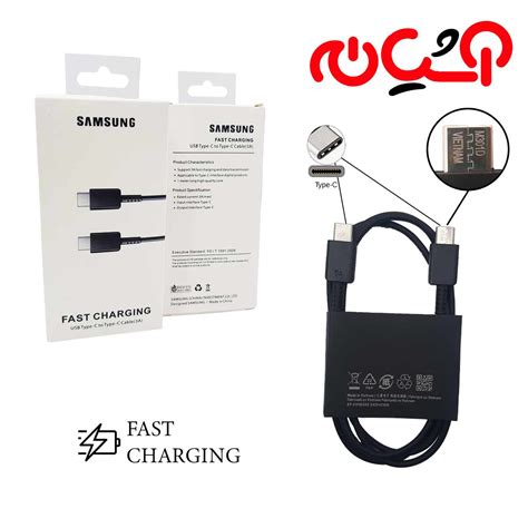 پخش عمده لوازم جانبی موبایل آشيانه کابل دو سر تایپ سی اورجینال سامسونگ پکدار