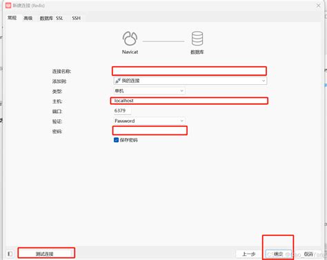 Linux安装redis、使用redis、用springboot连接redislinux 连接redis Csdn博客