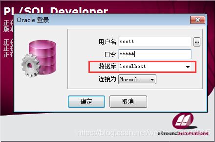 PLSQL使用教程 CSDN博客