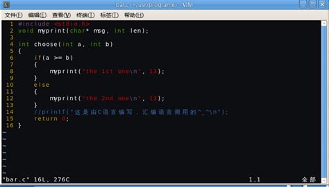 gvim配置与语法高亮 csdn博客