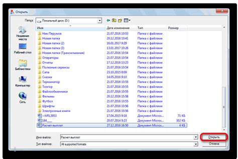 Как преобразовать таблицу Word в таблицу Excel