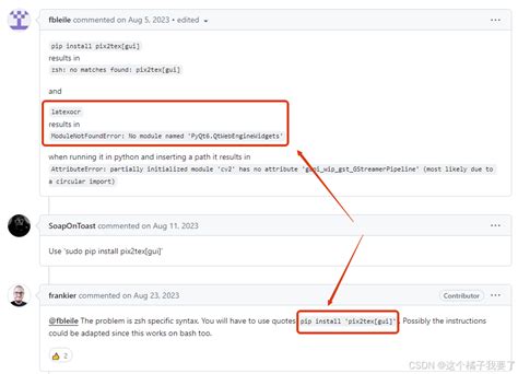 Modulenotfounderror No Module Named ‘pyqt6qtwebenginewidgets‘no
