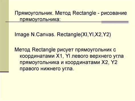 Графические возможности Delphi презентация онлайн