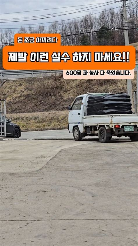 중현힘찬퇴비농업가축분퇴비친환경 안녕하세요 세종농산영농조합법인입니다 퇴비를 뒤집는 것은 일반적으로 퇴비를 혼합하고 분해시키기 위한 목적으로 이루어집니다 여기에는