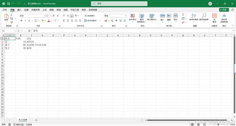 网页端信息导出excel表格从网站到excel代码 Csdn博客