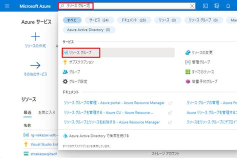 Databricks Sql On Azure ワークショップ Databricks Sql On Azure ワークショップ