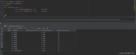 Sql分页查询：top与offset方法 Csdn博客
