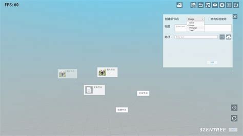 3zentree user guide v0 2b node creation 3zentree 3d node info
