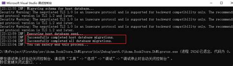 c abp框架入门系列文章（一） csdn博客