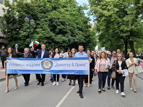 Стопанска академия Стопанска академия „Димитър А Ценов“