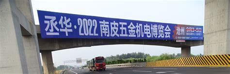 南皮五金展2025中国（南皮）五金机电博览会