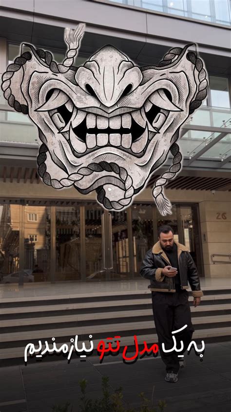 ‎وی آی پی تتو‎ ‎سبک مائوری خفن👌 زمان اجرا۲جلسه پیجمو فالو کن کلی تتو