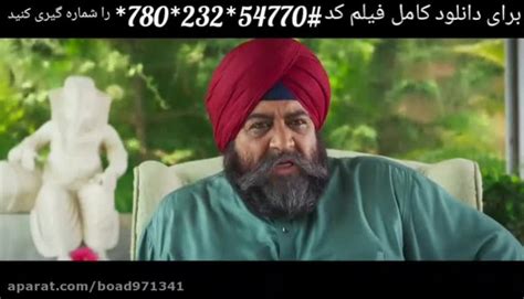 دانلود فیلم دختر شیطان دوبله فارسی پسر استقلالی تماشا