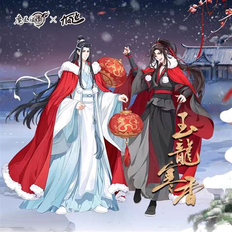 Mo Dao Zu Shi Yu Long Hang Xiang Series Set 2 Kaze Funimecity Anime Goods