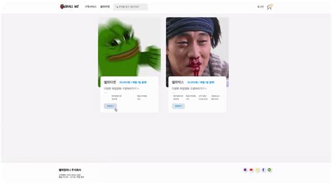 Github Jonghobshallwe Backend