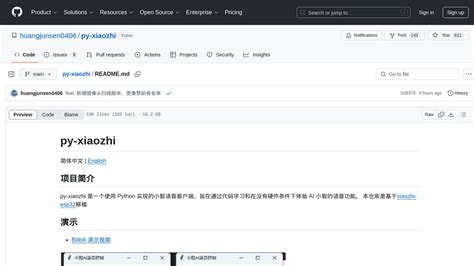 github py xiaozhi features alternatives toolerific