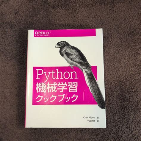 Python機械学習クックブック メルカリ