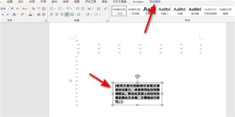 Word虚线框怎么取消360新知