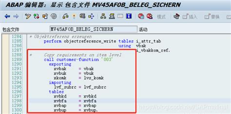 Sap Abap 基于函数的出口cmod Csdn博客 Sap Abap 基于函数的出口cmod Csdn博客