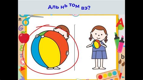 Дархан 5 цэцэрлэг Бага бүлэг математик Youtube