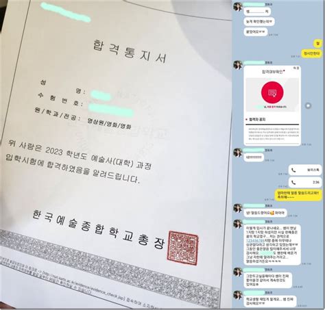 한예종 내신등급 안정권 Ft한예종내신 및 논술분석 네이버 블로그