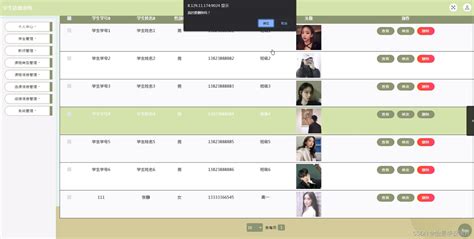 学生选课系统jspjavaspringmvcmysqlmybatisjsp学生选课系统主要技术简介 Csdn博客