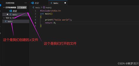 vscode的c c 环境配置和调试技巧 vscode c 调试 csdn博客