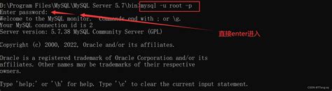 mysql 5 7 登录报错：error 1045 28000 access denied for user ‘root