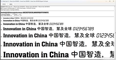前端引入使用外部字体（ ttf） 前端ttf字体引用 csdn博客