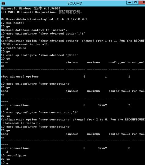 SQLServer登录数据库报网络名不可用的错误事件 佳蓝雨 博客园