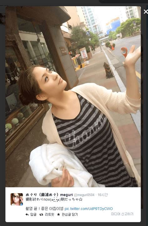 현재 한국에 있는 메구리으리 ㄷㄷㄷㄷ 유머 움짤 이슈 에펨코리아