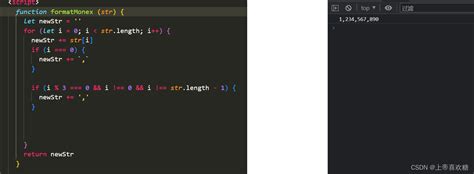 js 实现对货币数字格式化函数 三位加逗号 js数字加逗号 csdn博客