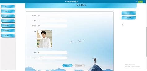 基于javaspringbootvue汽车服务管理系统设计和实现汽车服务平台csdn Csdn博客