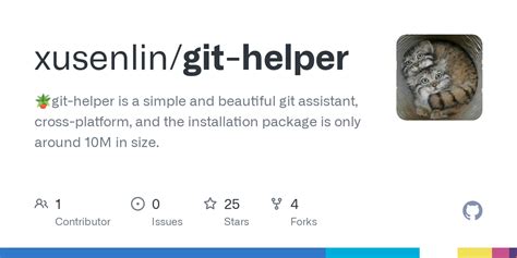 GitHub Xusenlin Git Helper Git Helper Is A Simple And Beautiful Git Assistant Cross