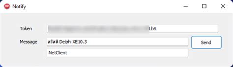Delphi ส่ง Line ยังไงให้ข้อความขึ้นบรรทัดใหม่ Piyanat Nimkhuntod Medium