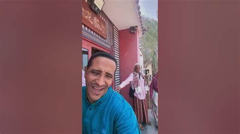 Mariage Hindiwan Daniel Et Madina Youtube