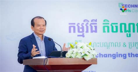 ក្រសួងប្រៃសណីយ៍ និងទូរគមនាគមន៍ បញ្ចេញថវិកា ២០លានដុល្លារ