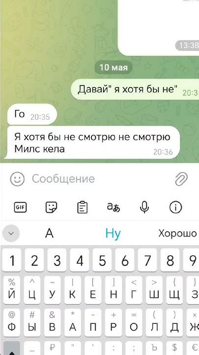 Драсте #актив #видео #рекомендации - YouTube