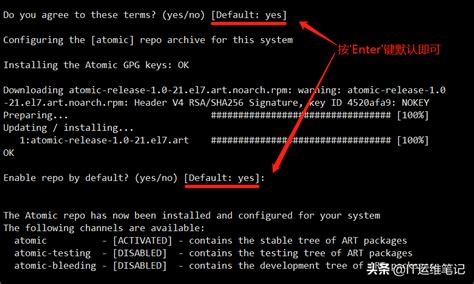 Centos 8下yum安装openvasgvm主机测评网